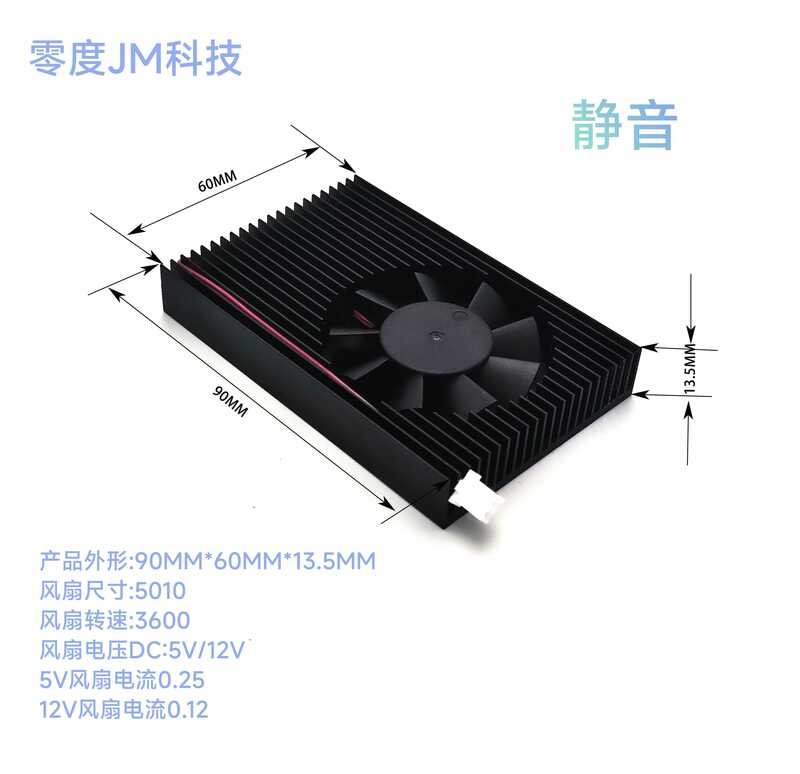 Graphics Card Mini Motherboard / Router Radiator Fan Cooler | Shopee ...