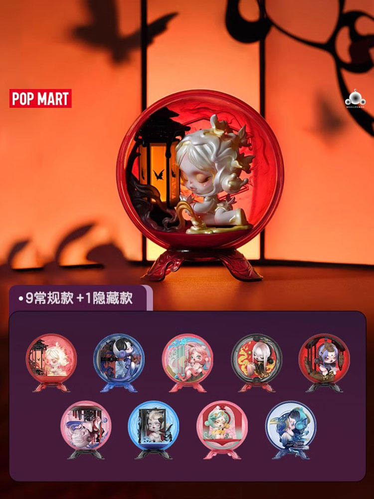 POPMART Pop Mart SKULLPANDA Di Yuguan Medium View Series Figures ...