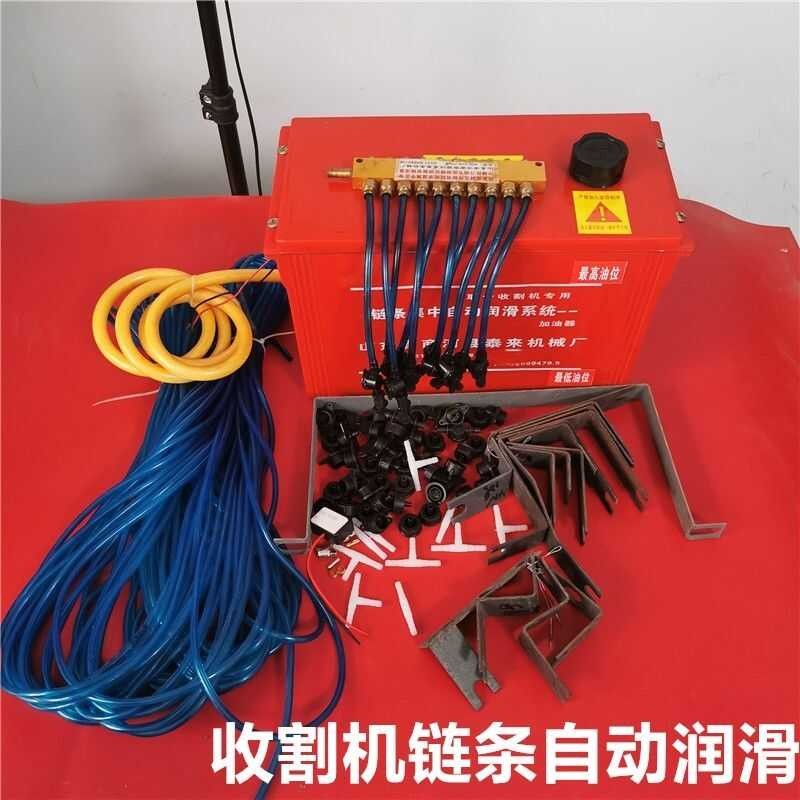 Harvester Oiler Chain Automatic Lubrication Oiling Machine Lubricator ...