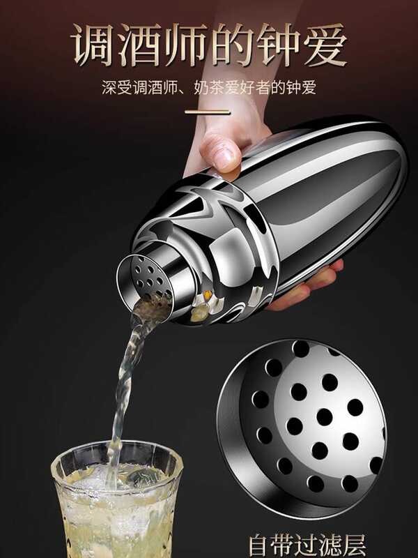Da Stainless Steel Shaker Set Lemon Tea Milk Tea Shaker Thickened Hand ...