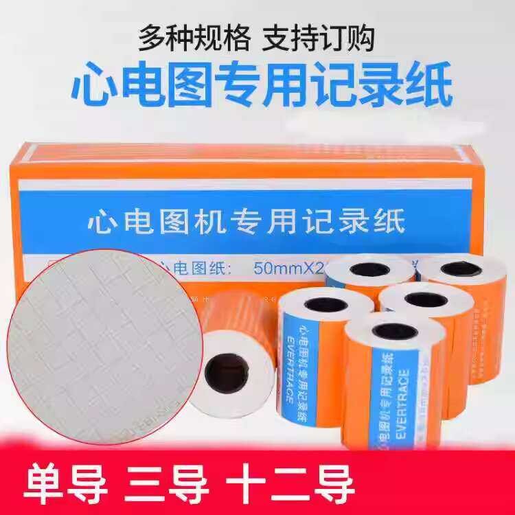 ECG machine recording paper, single three six lead, twelve lead thermal ...