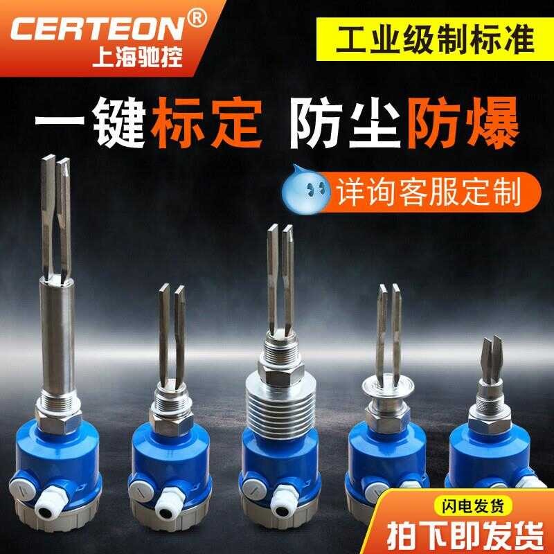 ღ Fork switch, explosion-proof fork type level gauge, limit switch 220V ...