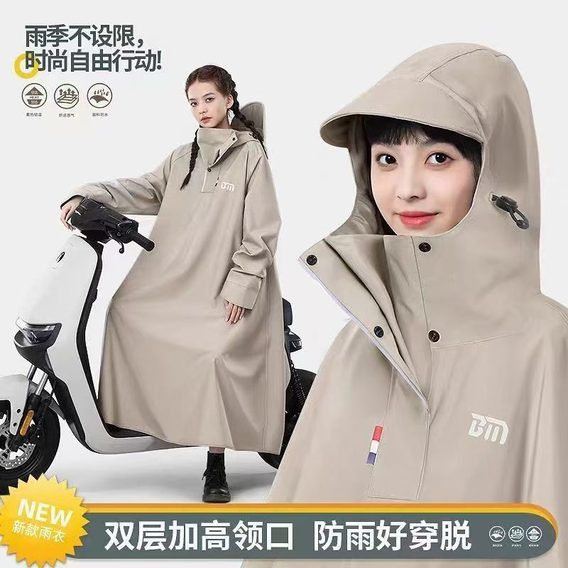 Raincoat One-Piece Raincoat Motorcycle Raincoat Cloak Raincoat ...