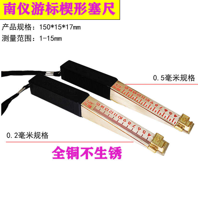 Nanyi Wedge Vernier Caliper Gap Detection Plug 1-15mm Taper Gauge ...