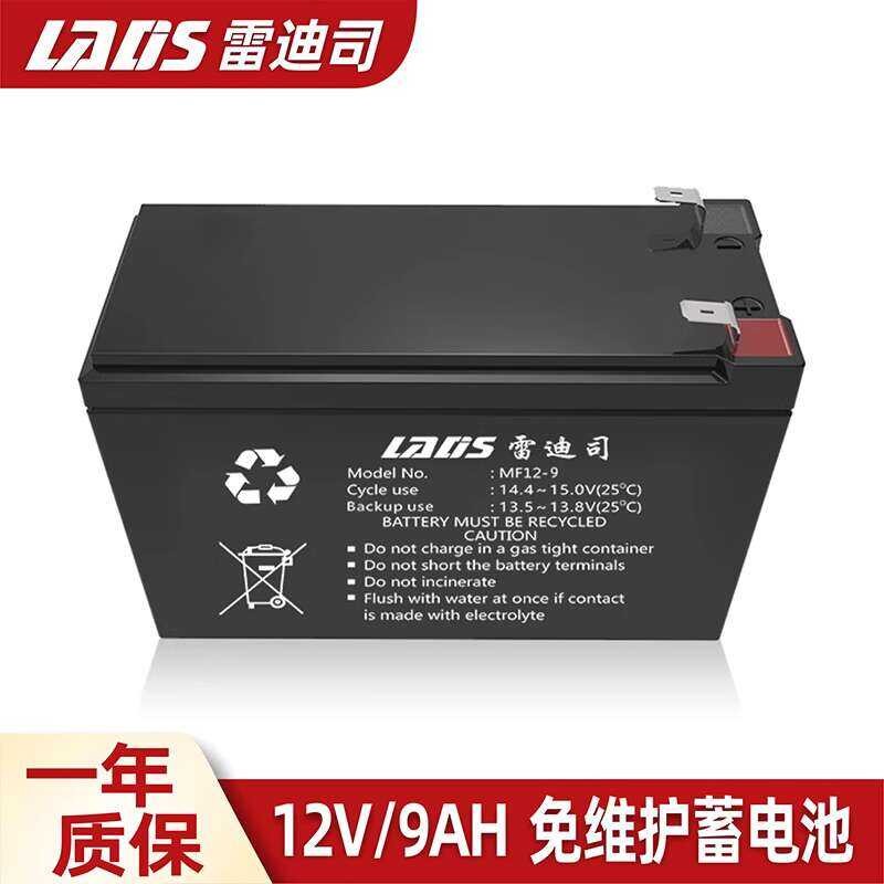 Redis Uninterruptible Power Supply UPS 12V 9AH MF12-9AH Replacement ...