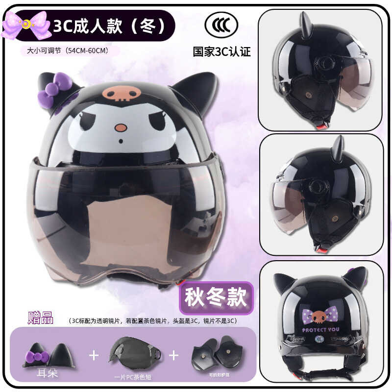 Cd Explosion Proof Helmet 3C Certification Four Seasons Parent-Child ...
