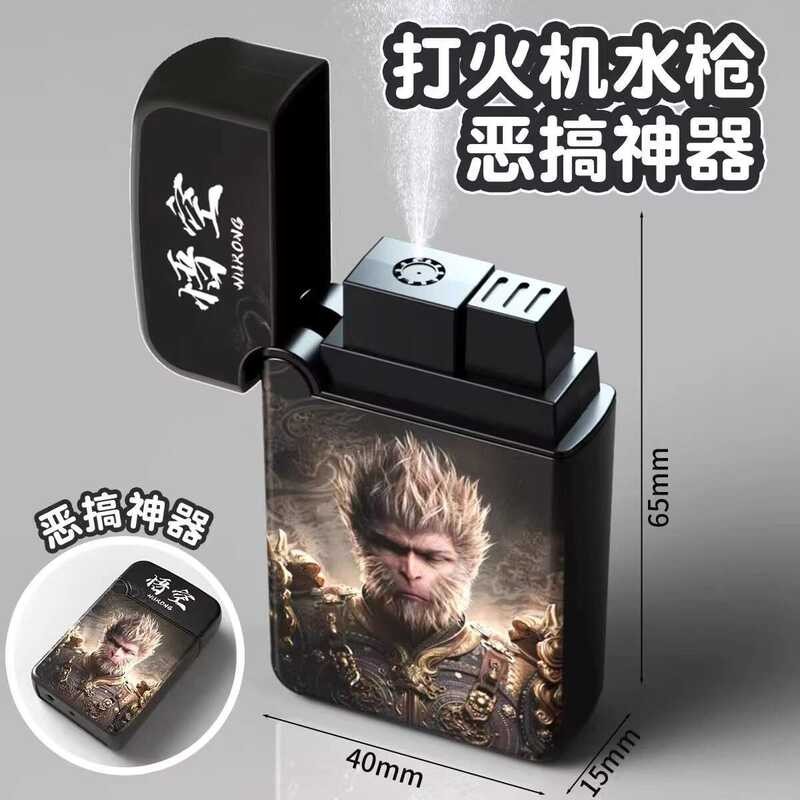 Mini Water Gun Spray Toy Prank Press Lighter Funny Gadget Smoke ...