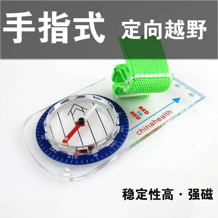 Teaching Training Outdoor Exploration Left-Hand Thumb Style City ...