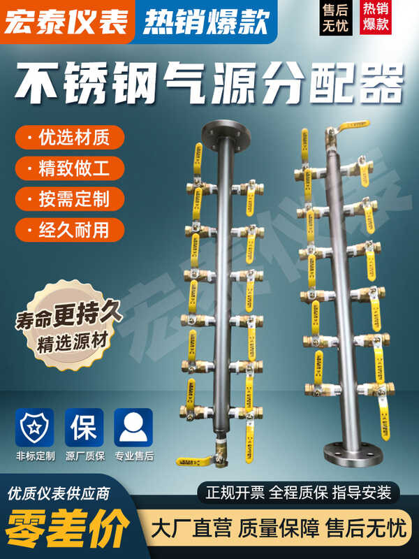 Distributor KFQ Pneumatic Block Stainless Steel Air Source Distribution ...
