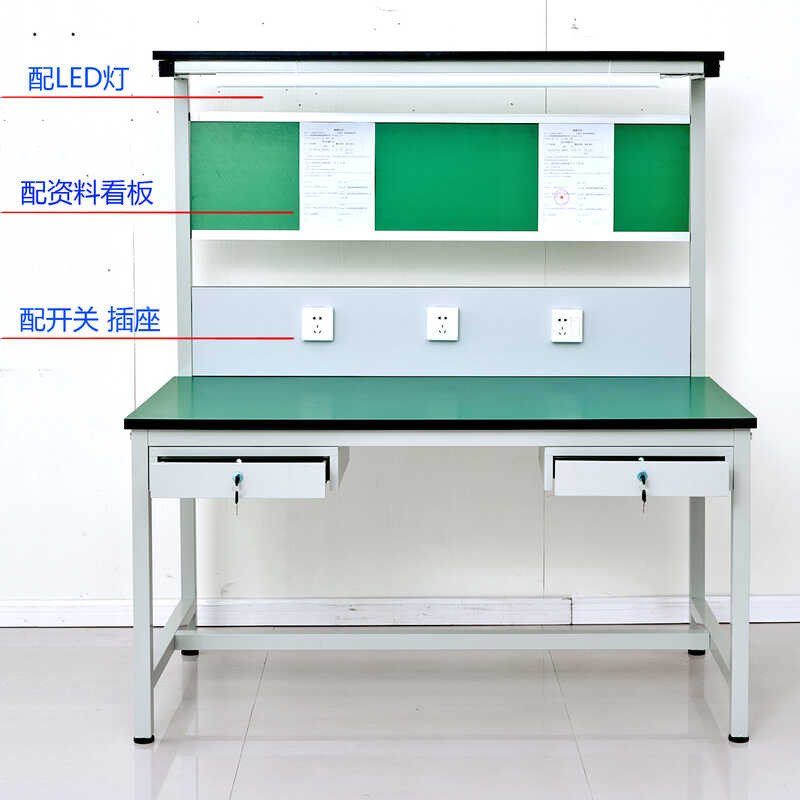 Anti-static Workbench with Light for Workshop Maintenance Quality ...