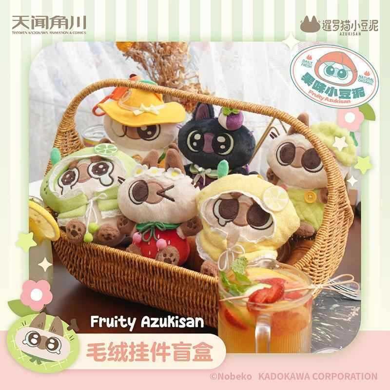 §∞ ∝∞ Siamese Cat Bean Paste Fruit Flavored Bean Paste Series Plush ...