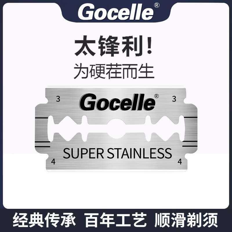 ღ Geely double-sided razor old-fashioned stainless steel universal ...