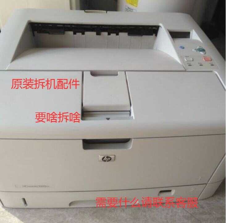 Orihinal na mga bahagi ng disassembly HP 5200/5200LX motherboard power ...