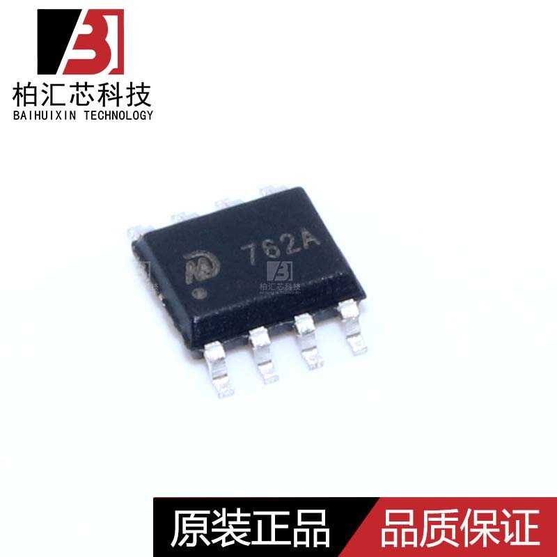 Brand new original MD7620A, marking 762A SOP-8/SOT23-6, magnetic ...