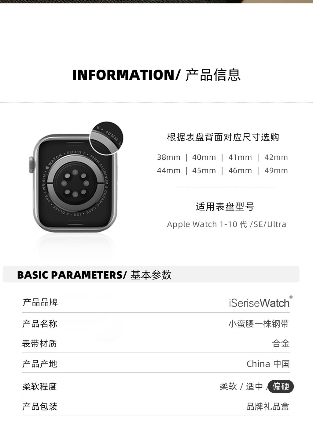 Exquisite Slimming Metal Strap For iWatch Series Ultra 10 9 8 7 6 SE 5 4 3 2 1 Butterfly Watch ...