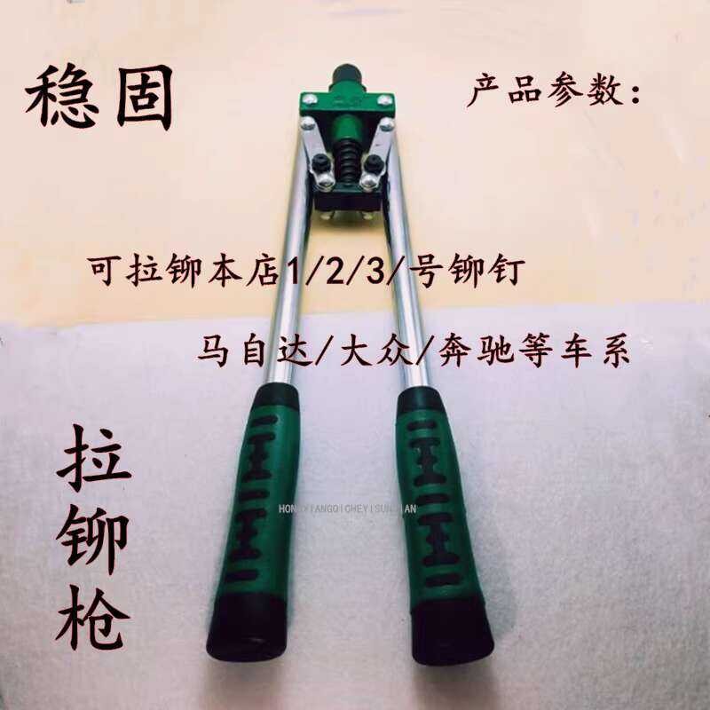 Volkswagen Special Aluminum Mercedes Interior Door Trim Panel Bumper ...