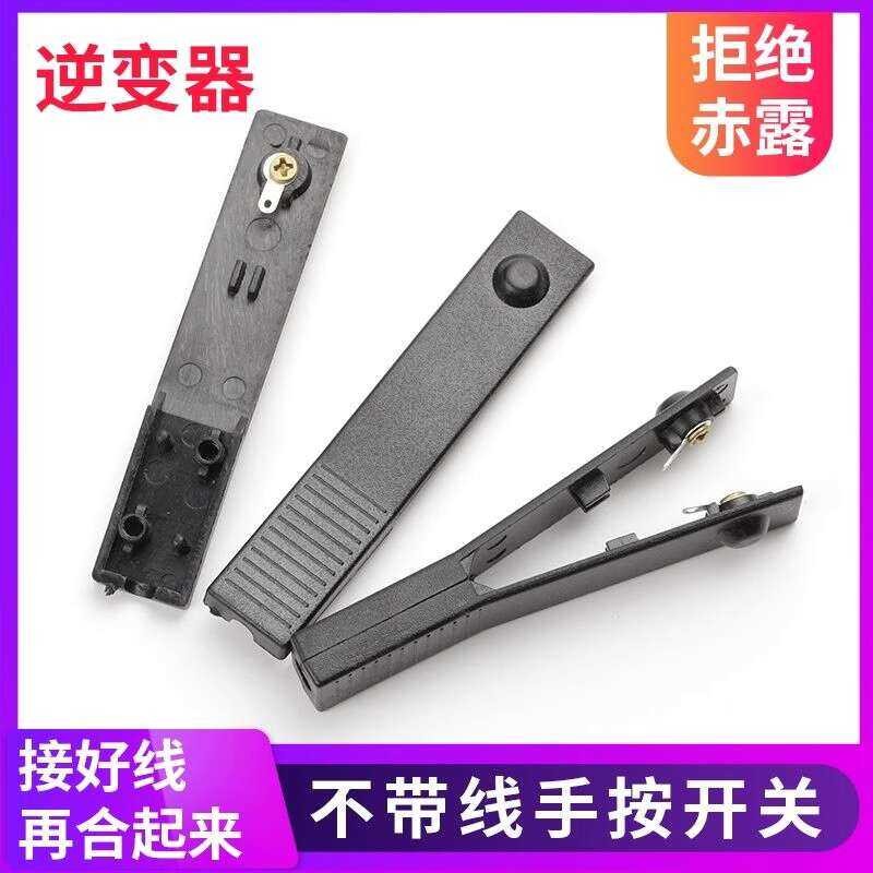 ♥ Inverter Electronic with Booster Hand Press Switch Line Suction King ...