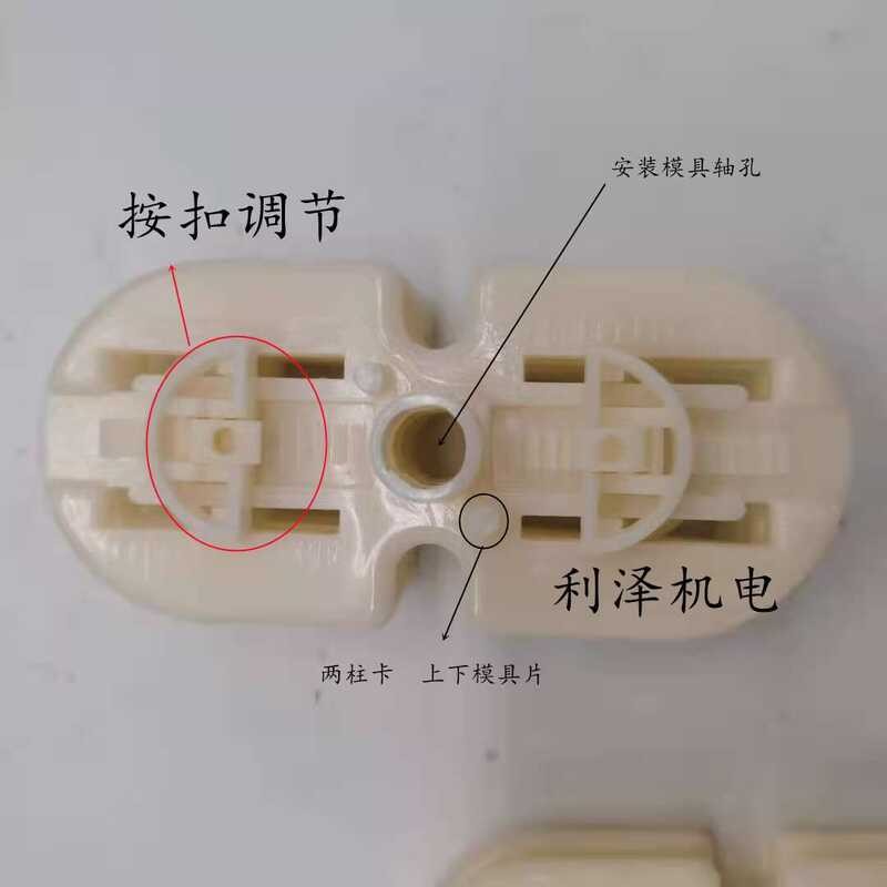 Washing Machine Horn Electric Fan Micro Single-phase Motor Wire Mold ...