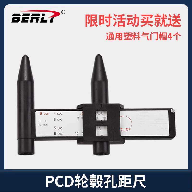 Wheel Hub Hole Distance Modification Tool PCD Ruler Hole Distance Ruler ...