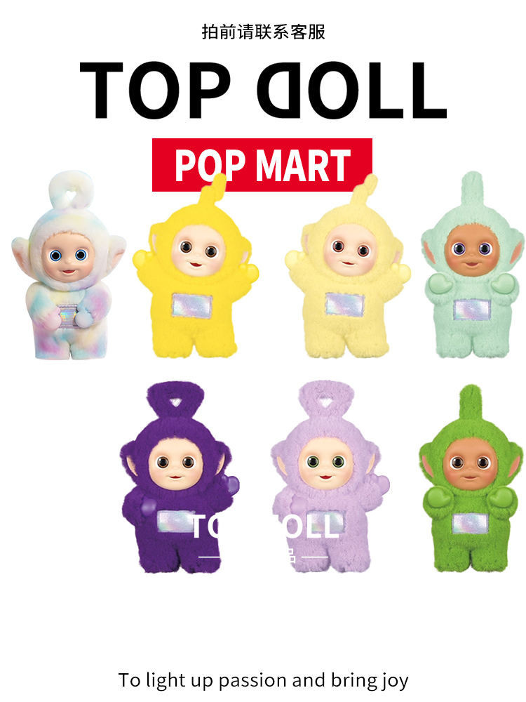 POPMART Pop Mart Antenna Baby Series Colorful Figure Enamel Plush Blind ...