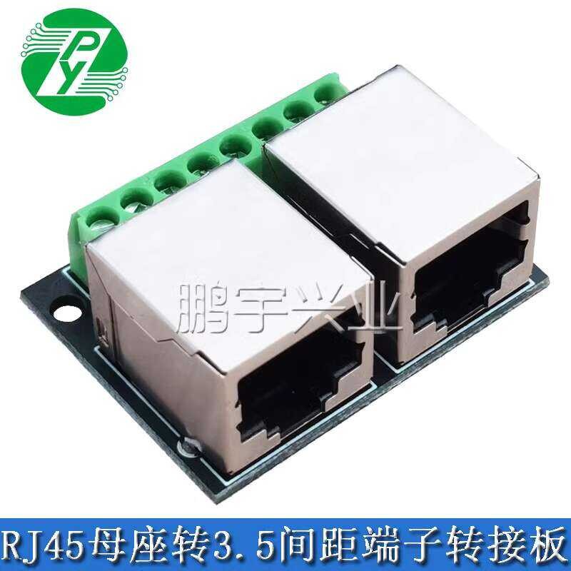 RJ45 dual female socket to 3.5mm spacing 8P wiring terminal network ...