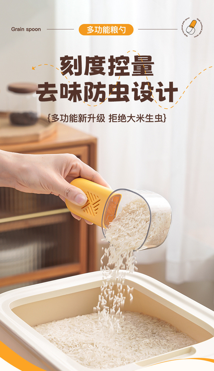 [sunflower] Rice Grain Spoon Multigrain Spoon Moisture-Proof Insect ...
