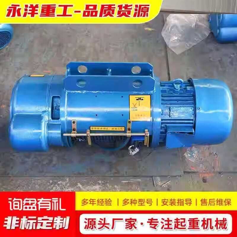 Wire Rope Stable Operation Low Noise Small Crane Explosion-Proof ...