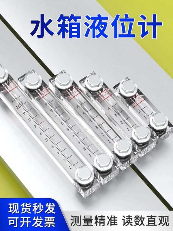 Acrylic Liquid XYW-50 Scale Water Oil Tank Level Gauge Hydraulic Glass ...