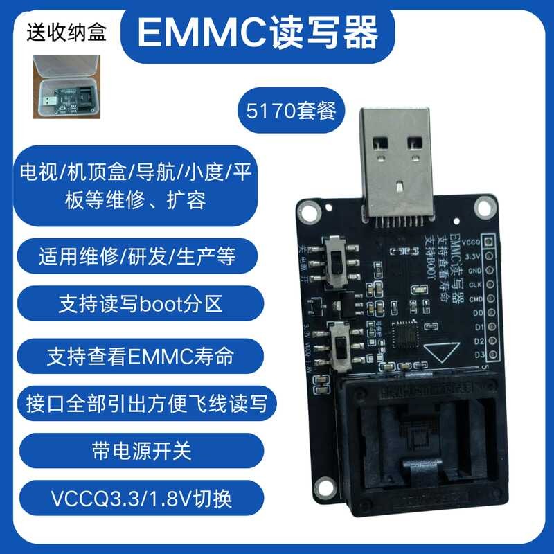 Burner EMMC Reader Writer BGA153 Test Socket TV Set-Top Box Navigation ...