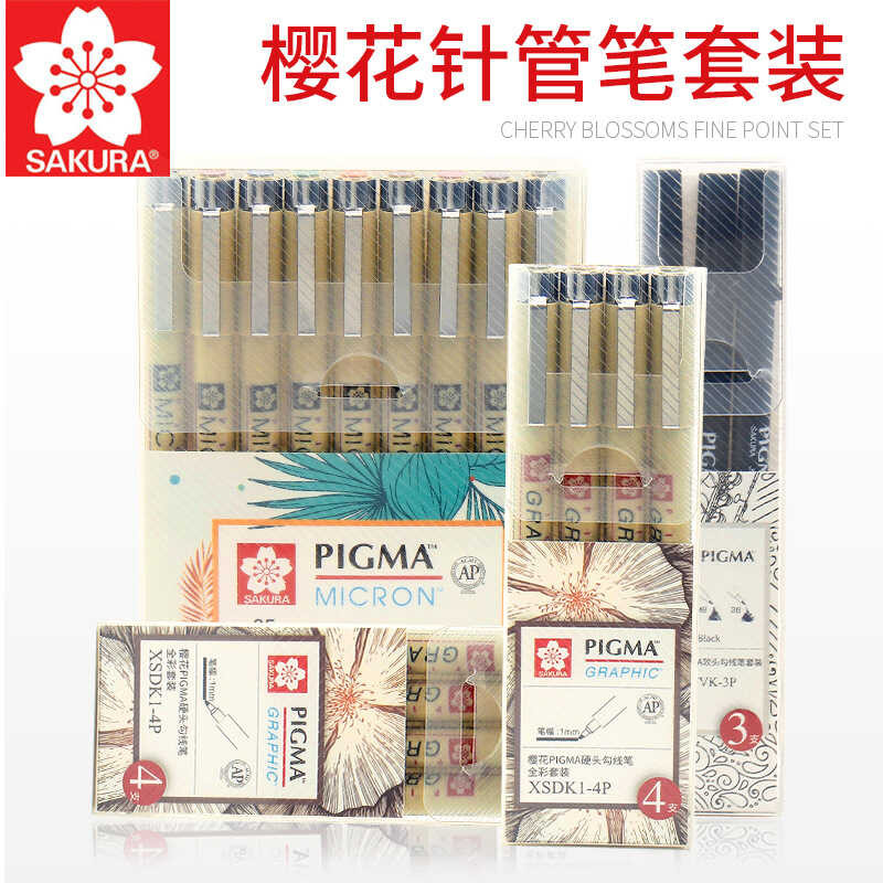 Full Sakura Color Needle Pen 9-Piece Set Manga Outlining Simple Drawing ...