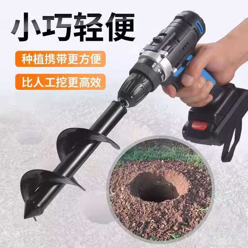 Digging Tool Electric Ground Drill Bit Pot Soil Loosening Fertilizing ...