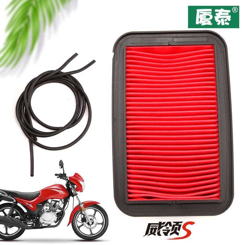 Wuyang Honda Motorcycle Shuai Ying WH150-7A Xiongshuai CB150S Weiling S ...