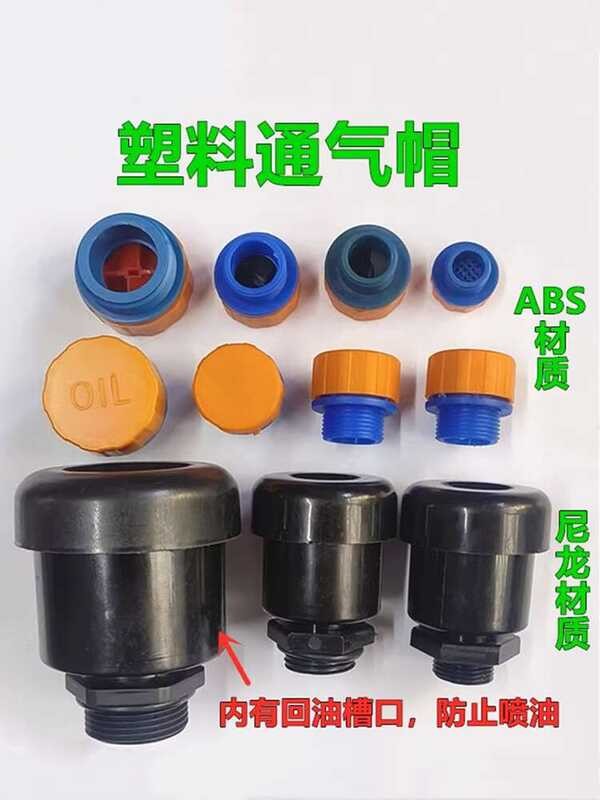 Reducer Plastic Nylon Vent Plug Hydraulic Gear Oil Tank ABS Drain Valve ...