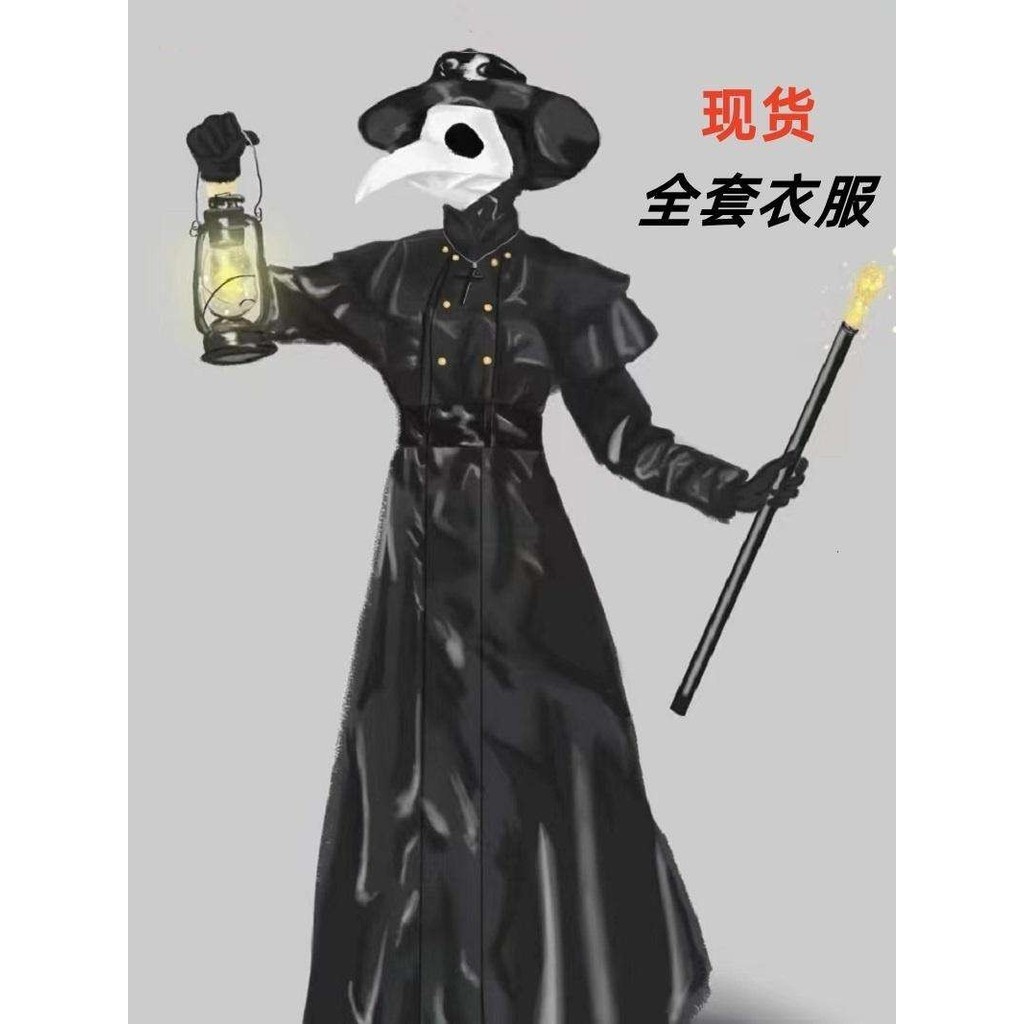 Halloween Costume Crow Men And Women Long Beak Doctor Medieval ...