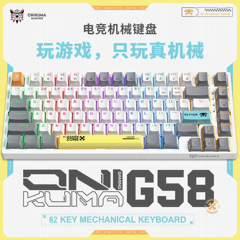 9A ONIKUMA G58 Plugable Mechanical Keyboard Computer Office Gaming ...