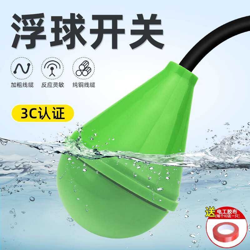 Drop Shape Float Switch Controller Tower Fully Automatic Supply Water ...