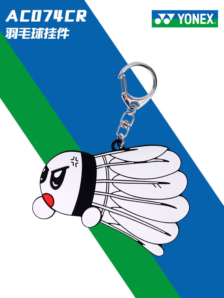 YONEX YY Badminton Keychain AC074 Badminton Flying Man Pendant Gift CH ...