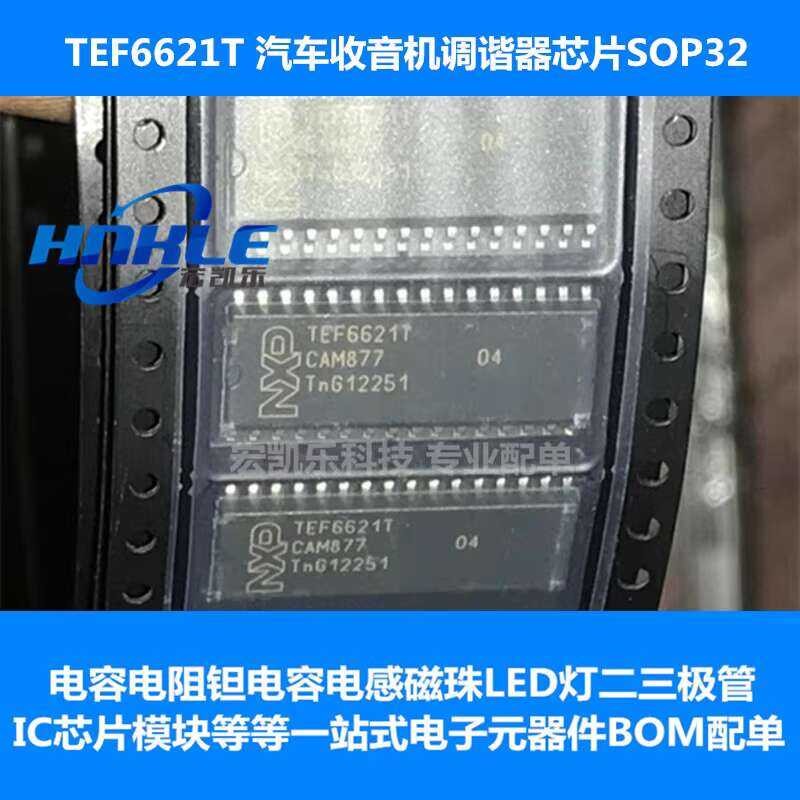 TEF6621T Car Radio Tuner Chip SOP32 Original NXP | Shopee Philippines