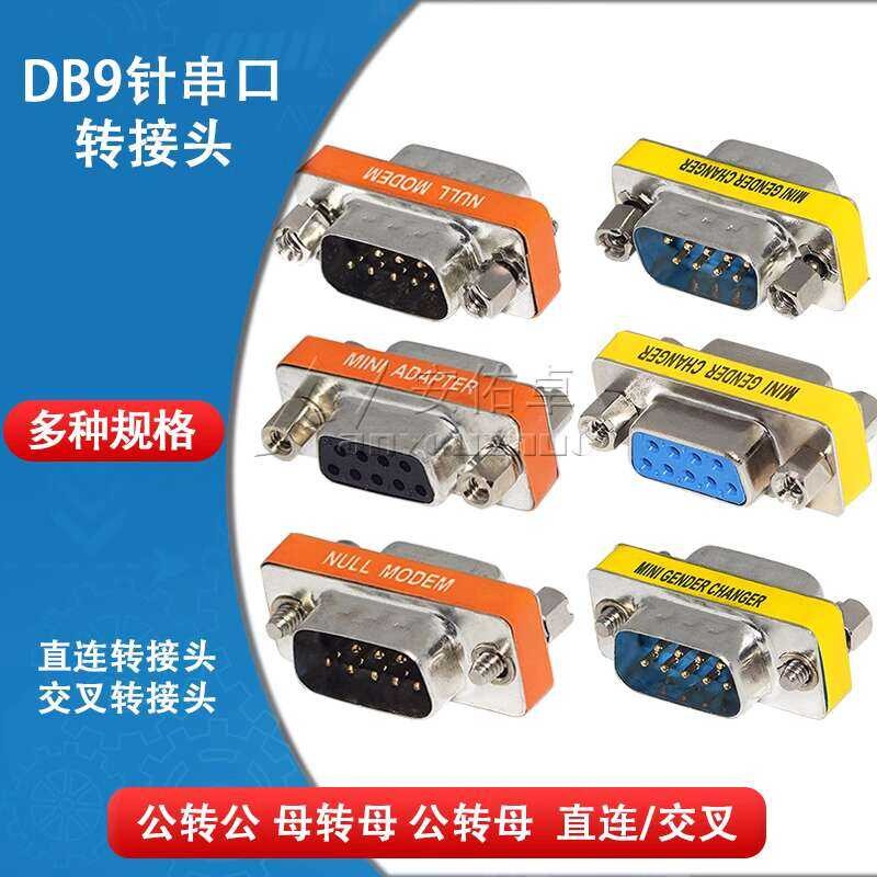DB9 RS232 Serial Male to Female COM Port Cross Adapter | Shopee Philippines