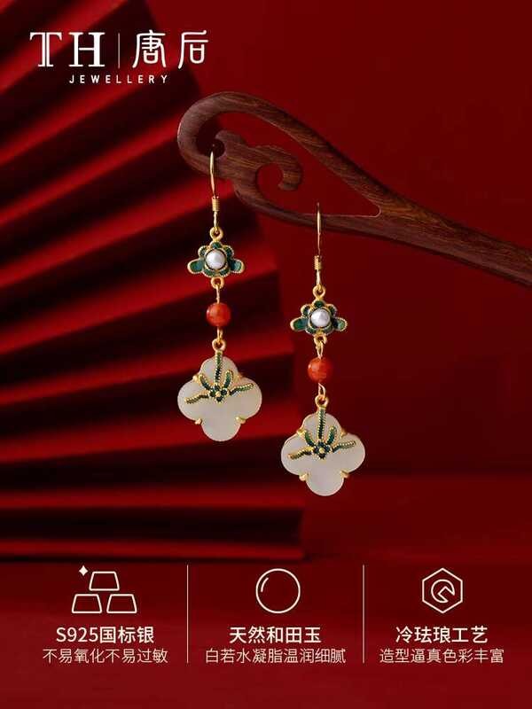 Natural Hetian Tanghou Jade Four-Leaf Clover Earrings for Women New ...