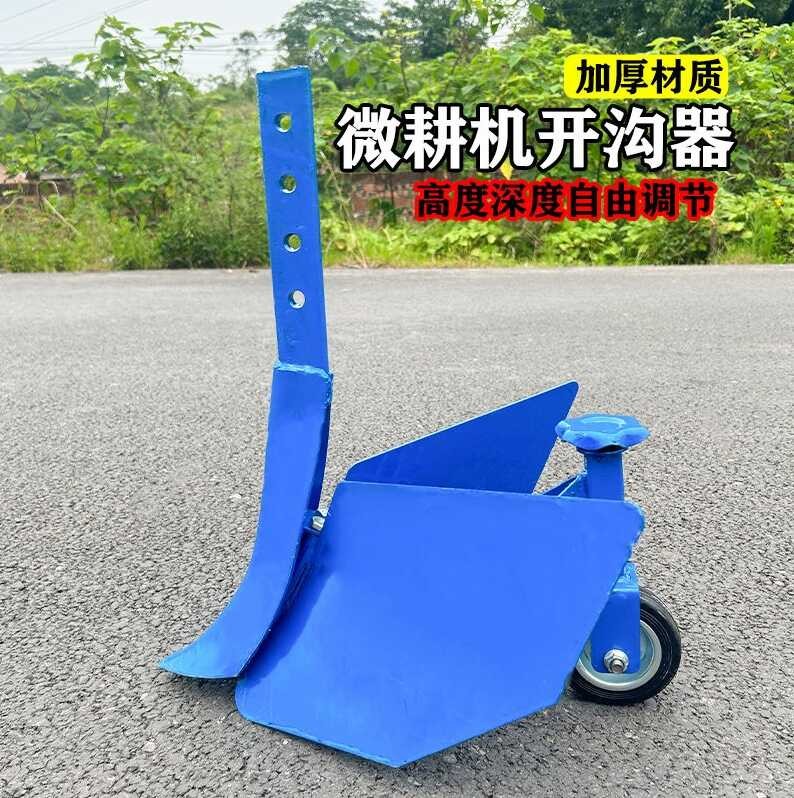 German tool for trenching, agricultural plough, trenching machine ...