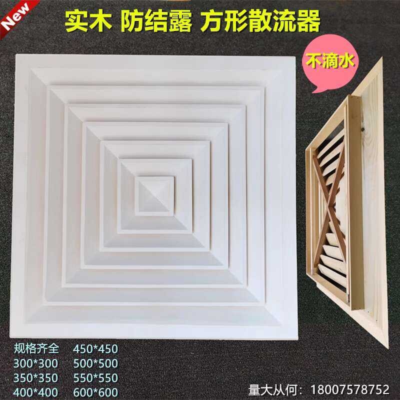 Solid wood anti condensation diffuser, central conditioning return ...