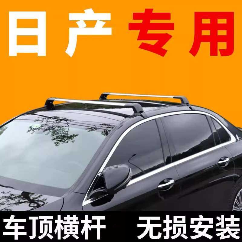 Nissan Sunshine Qida Liwei Bluebird Teana X-Trail Machi Sedan Roof ...