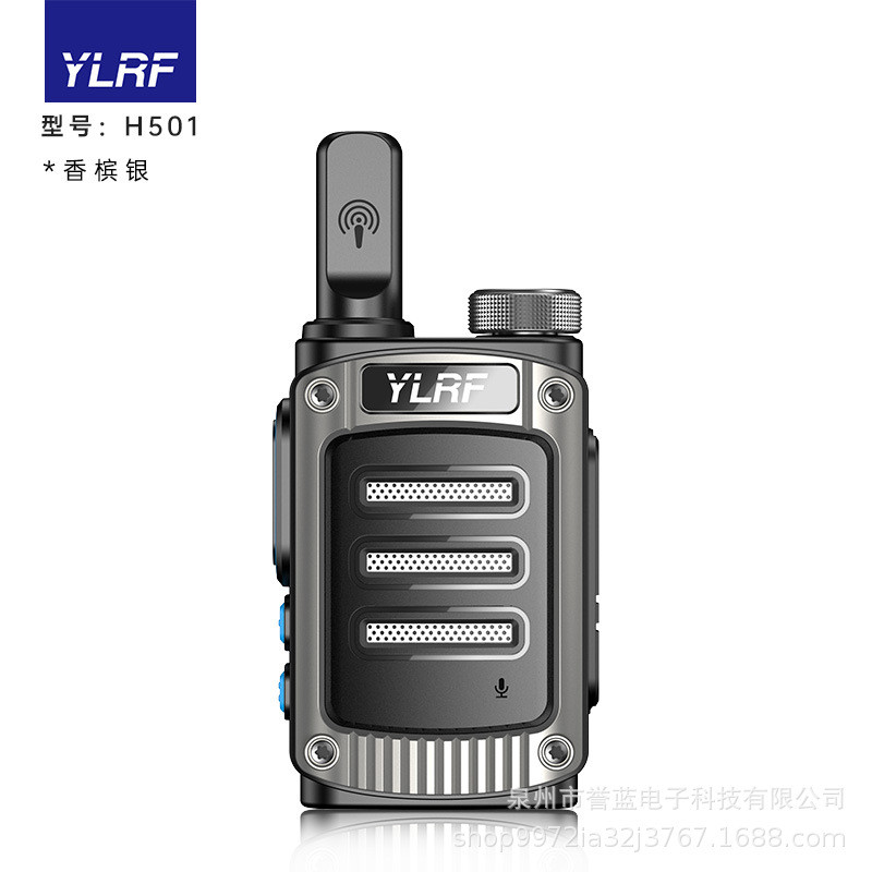 Intercom High-power Civilian Hand Table Intercom Outdoor Unit ...
