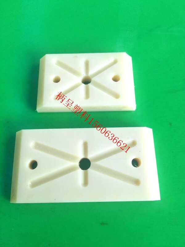 Special arm vehicle slider Trailer friction strip crane arm nylon ...