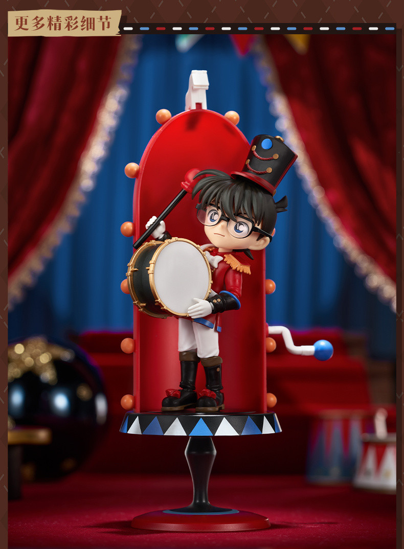 Pluco Building Block Man Miracle Edition Detective Conan Sleepwalking ...