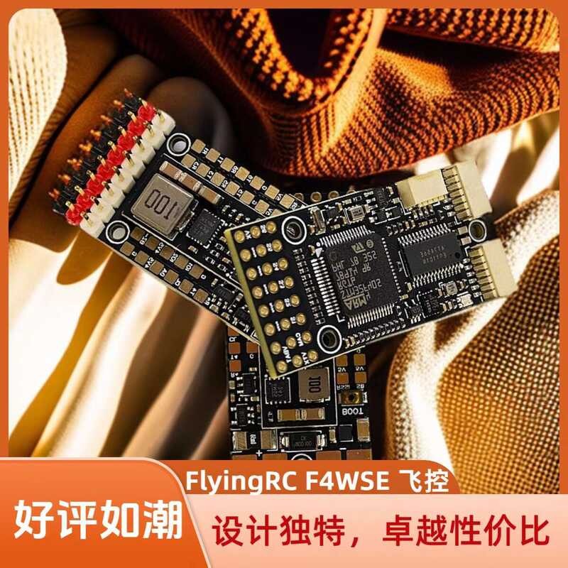 FlyingRC F4WSE 1.5 Fixed-Wing Flight Controller Ardupilot, INAV ...