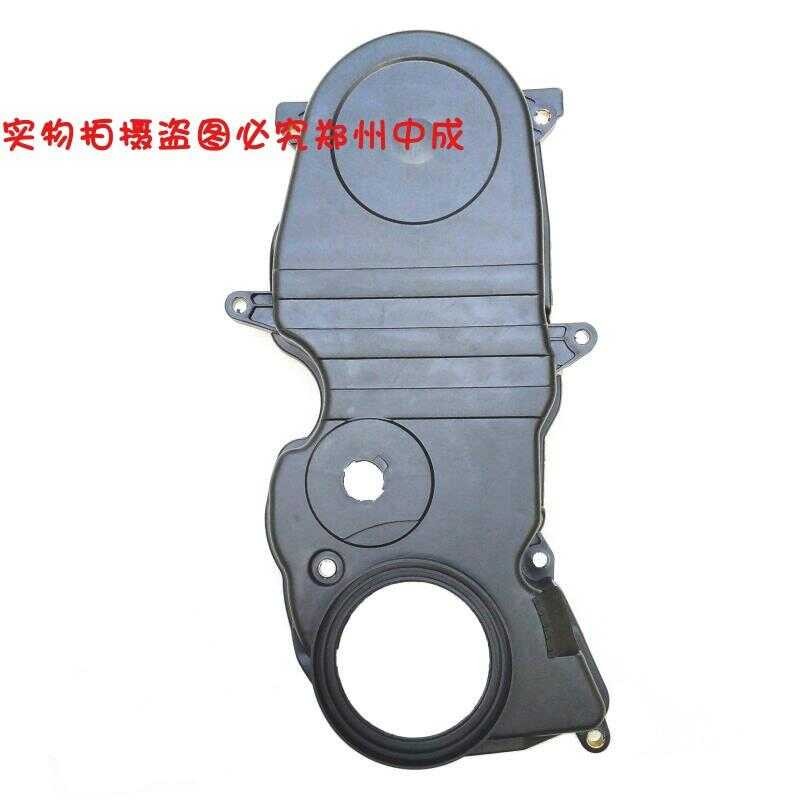 Dongfeng Fengxing Lingzhi Belt Cover Shell V3 M3 M5 Mitsubishi 4G18/5 Timing Tensioner | Shopee ...