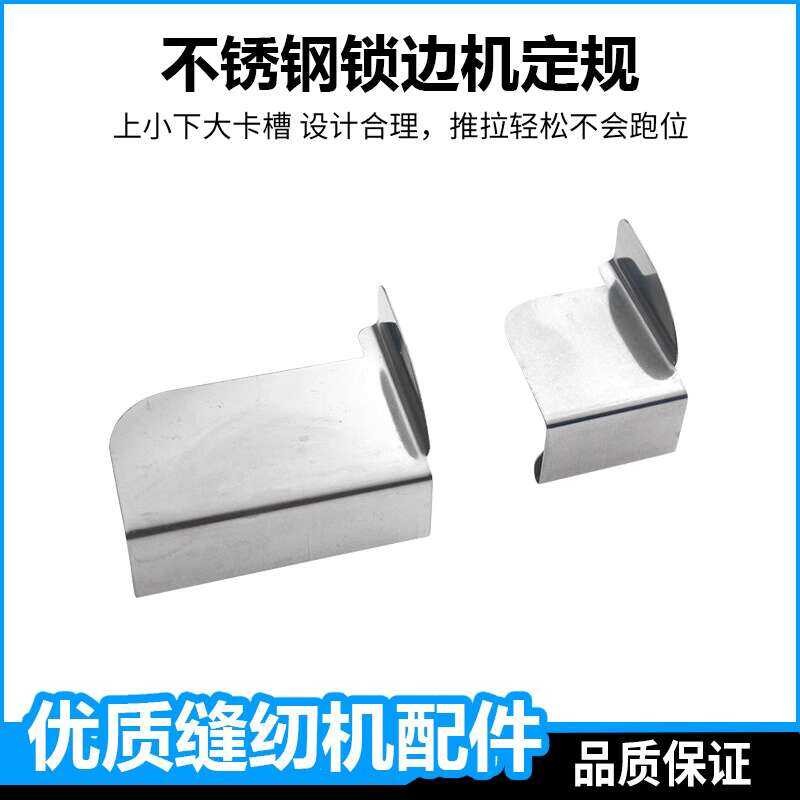 Anti-Cut Thick Material Anti-Roll Positioning Edge Overlock Machine ...
