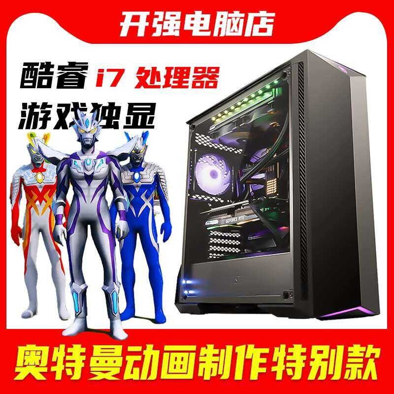 Gaming PC with i7-4790K Processor, Independent Graphics Card, Solid ...
